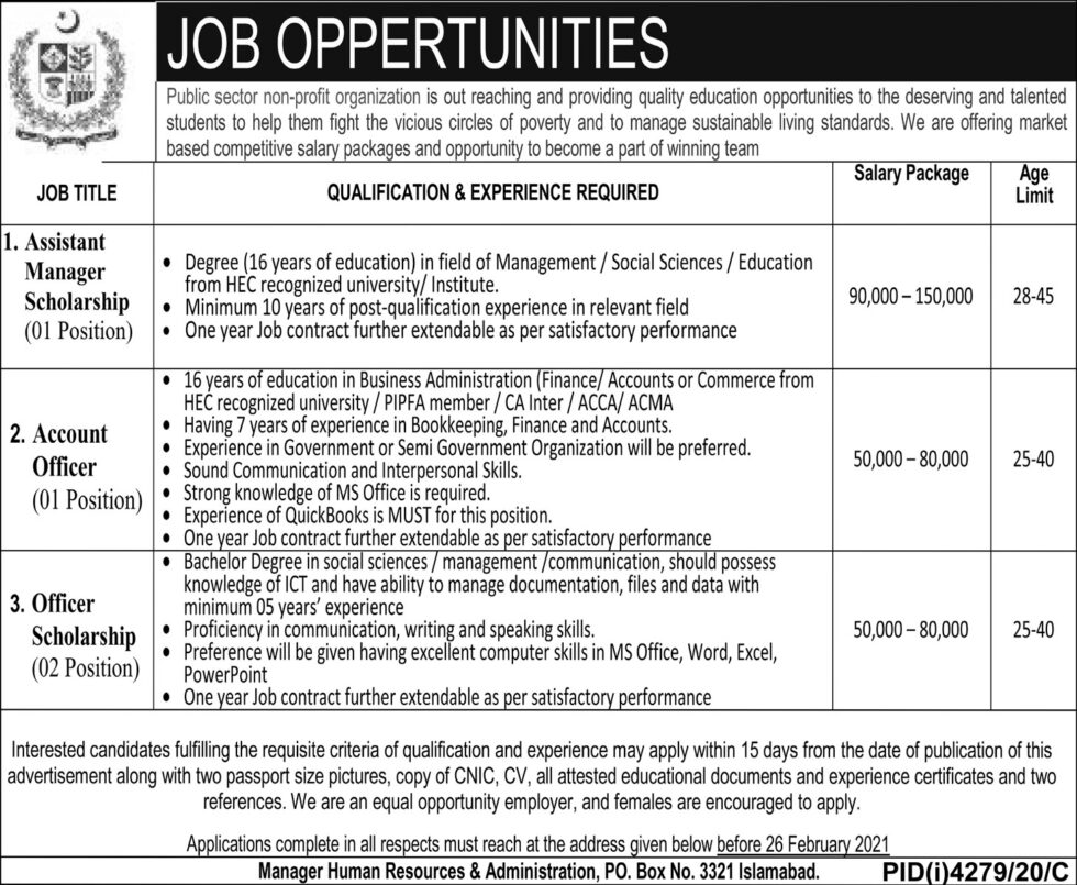 Latest PaperPk Jobs in Public Sector Organization