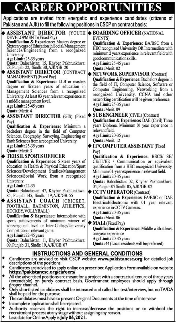 Latest PaperPk Jobs in Pakistan CSC – PapErspK.pk